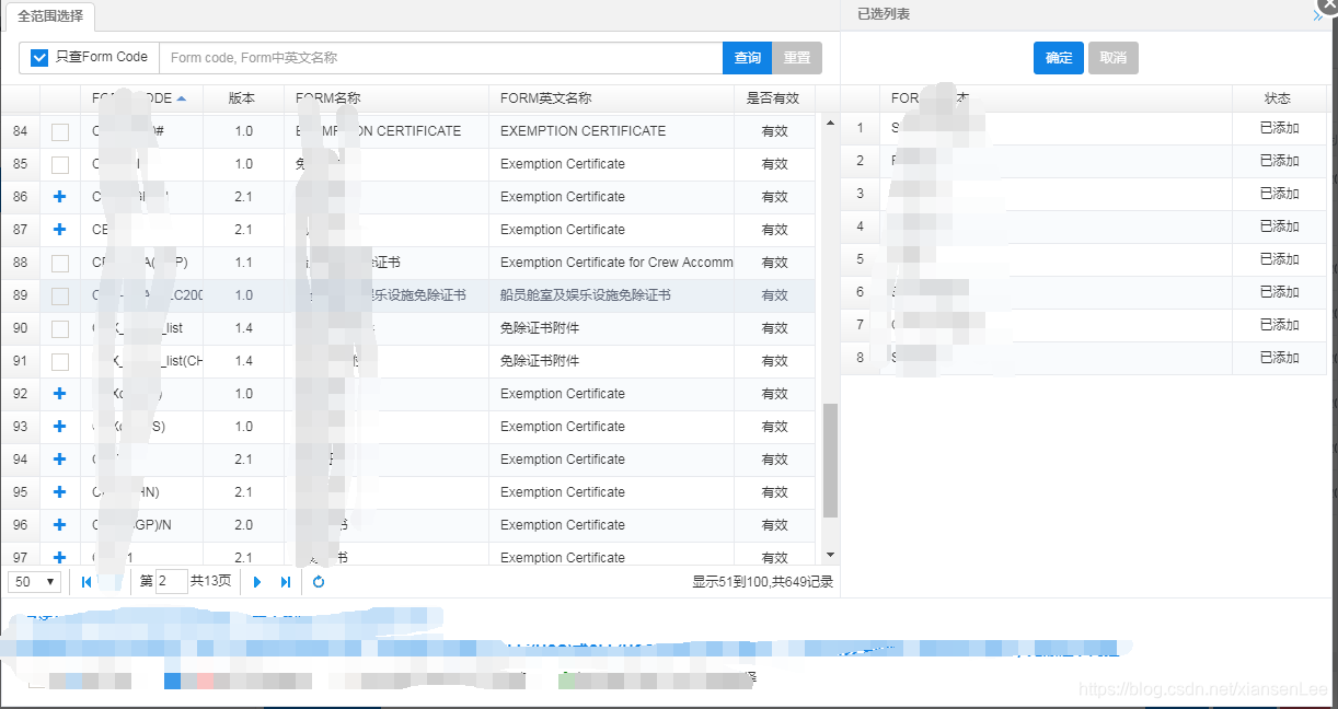 Gridcontrol在同一列的不同行创建不同的控件(已checkeidt搭配buttonedit为例)dev Gridview同一列不同