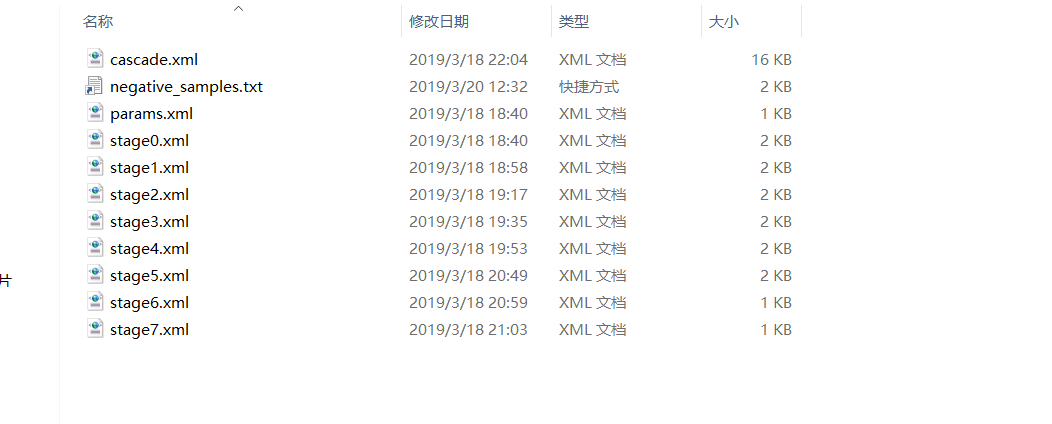 用opencv3级联分类器自制自己的分类器详细过程opencv级联分类器 Csdn博客 