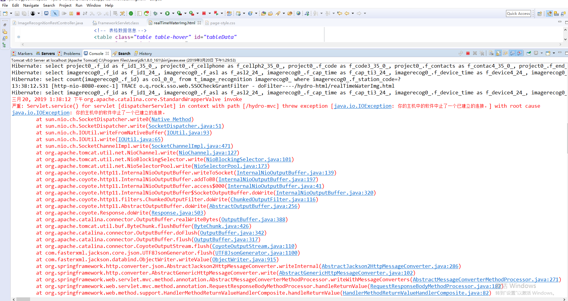 java.io.IOException: 你的主机中的软件中止了一个已建立的连接。-CSDN博客