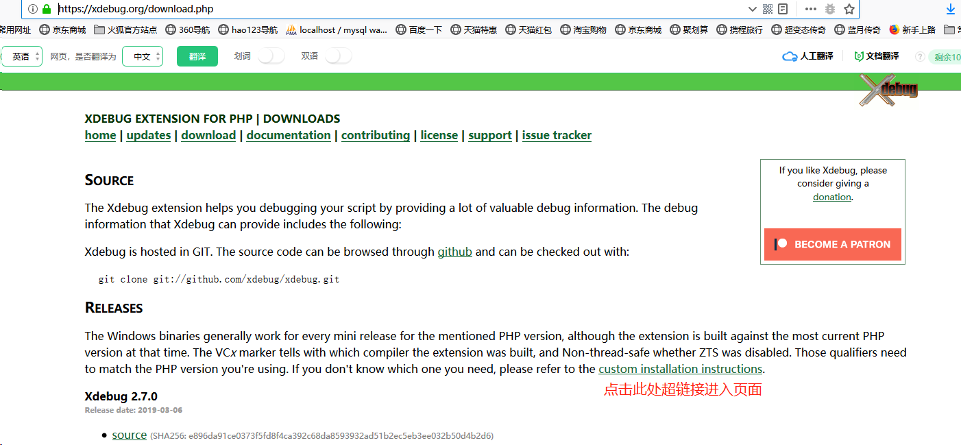 xdebug 调试工具安装_如何确认本地有没有xdebug-CSDN博客