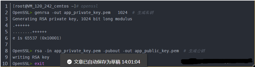 图文详解 RSA - 原理、特点（加解密及签名验签）及公钥和私钥的生成_rsa加密后数据特征-CSDN博客