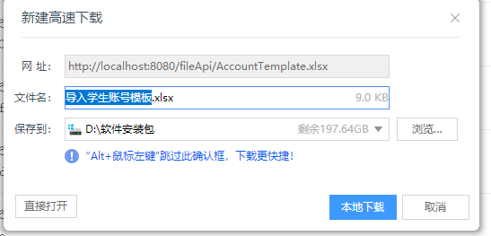 Js用window Open Url 下载时，替换下载时的文件名 用window Open Url 下载时 如何替换下载时的文件名 Csdn博客