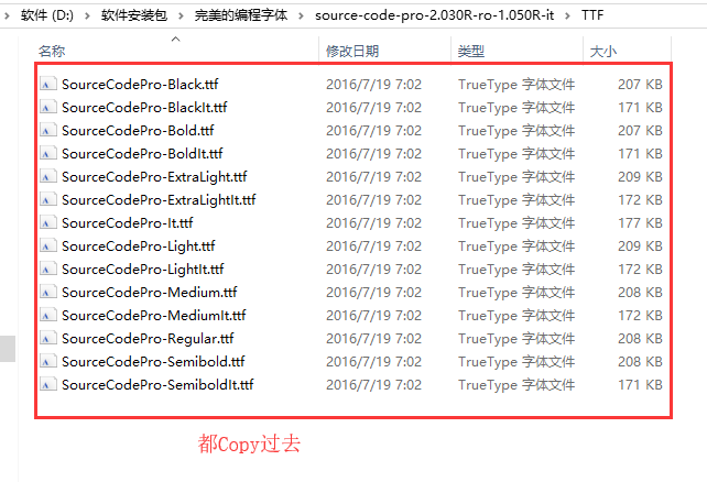 Source Code Pro一款堪称完美的编程字体source Code Pro Csdn博客