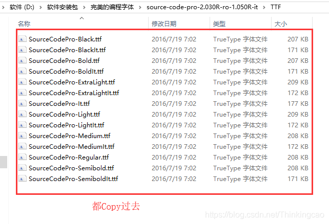 Source Code Pro一款堪称完美的编程字体source Code Pro Csdn博客