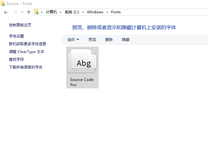 Source Code Pro一款堪称完美的编程字体source Code Pro Csdn博客