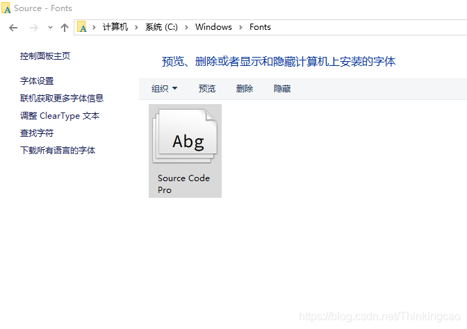 Source Code Pro一款堪称完美的编程字体source Code Pro Csdn博客