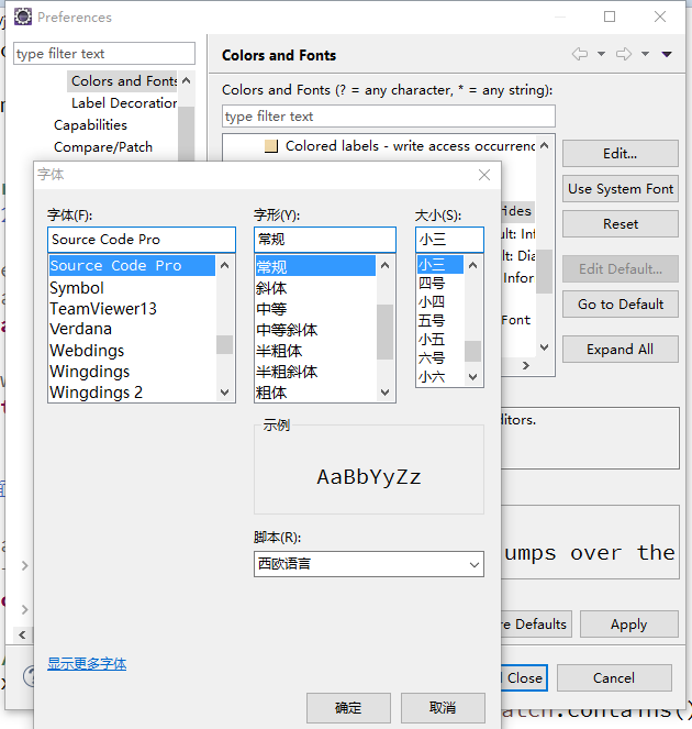 Source Code Pro一款堪称完美的编程字体source Code Pro Csdn博客