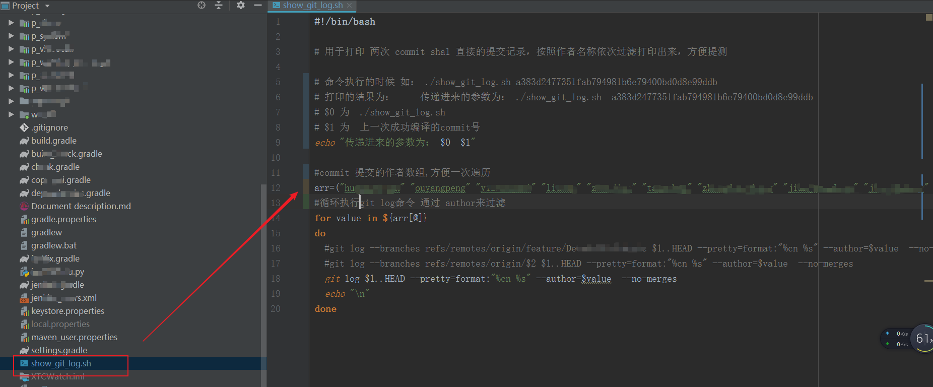 【Git学习】 如何通过git log命令来打印出在两个commit之间的所有不同的author提交的记录_--abbrev-commit-CSDN博客