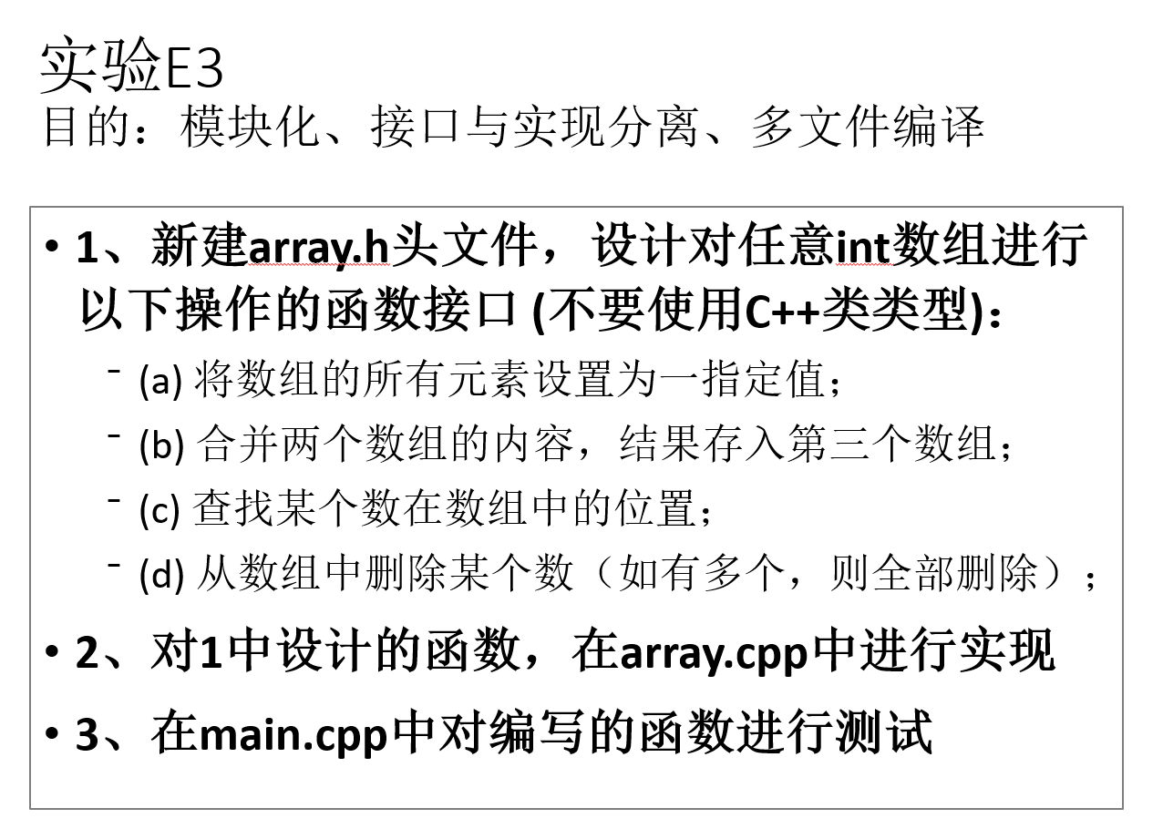 Cc 头文件h、源文件cpp书写及接口与实现分离实例c Cpp文件写法 Csdn博客