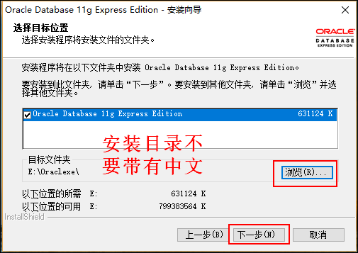 Oracle11安装 Oracle11使用教程 Csdn博客