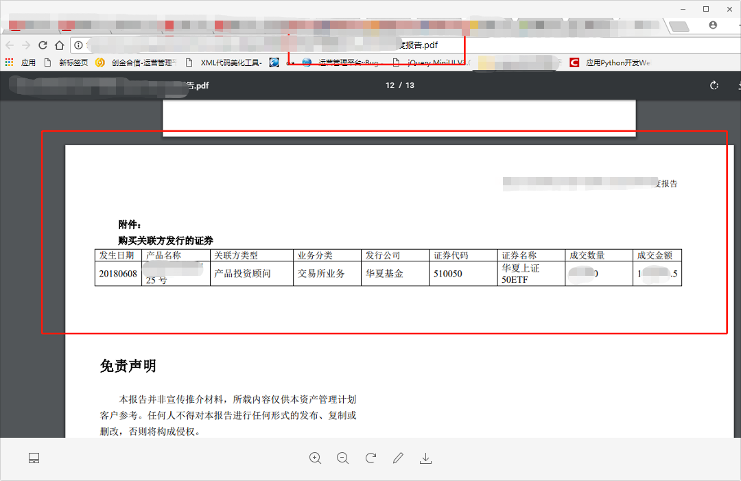 java word转pdf，可以解决转pdf后word横版变窄问题（pdf显示不全）_java word 转 pdf之后导致表格变宽-CSDN博客
