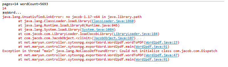 java word转pdf，可以解决转pdf后word横版变窄问题（pdf显示不全）_java word 转 pdf之后导致表格变宽-CSDN博客