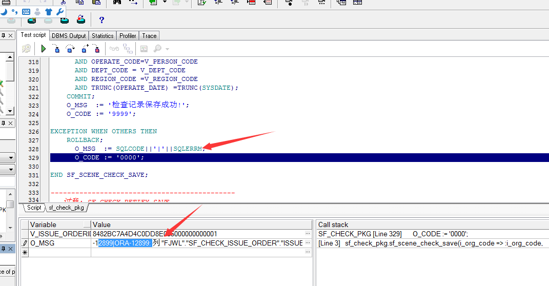 oracle 过程打印异常_怎么打印oracle自定义函数抛出的异常-CSDN博客