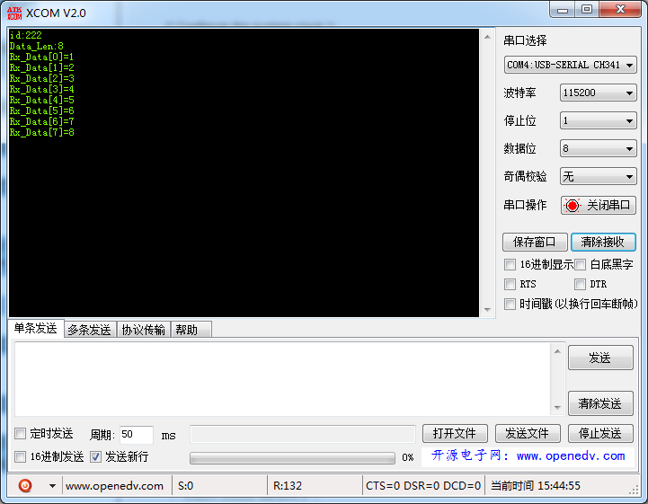 STMCubeMX5.10版本CAN使用loopback模式自测_can loopback-CSDN博客