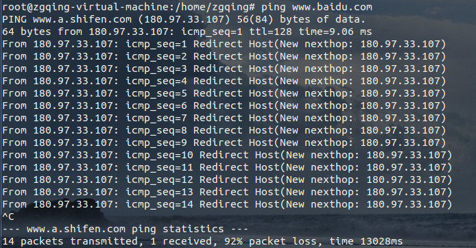 ICMP重定向攻击-CSDN博客