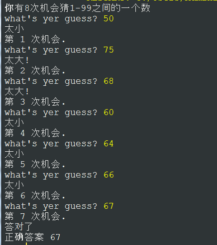 回答一下 在Python 猜数游戏中 while 循环里 guess=int（input（""））和 if int（guess） 使用有什么区别呢 这一问题中 Python_Leaner的问题 ...