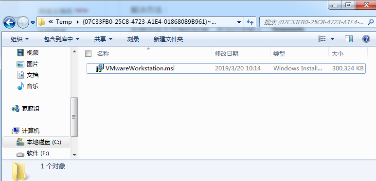 vmware安装问题：Microsoft Runtime DLL安装程序未能完成安装-CSDN博客