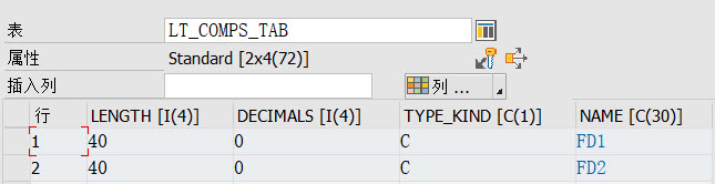获取自定义内表或结构的字段信息（CLASS：CL_ABAP_TYPEDESCR）_abap读取表属性-CSDN博客