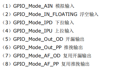 stm32 gpio 工作方式及 mos管的认识_gpio中的mos管和正常mos管-CSDN博客