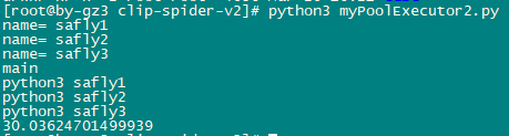 python3 setproctitle多进程重命名详解-CSDN博客