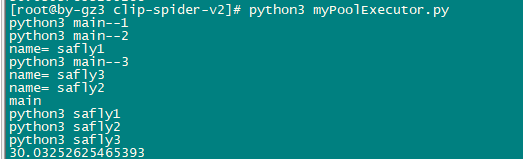 Python3 Setproctitle多进程重命名详解 Csdn博客