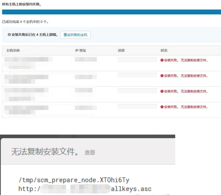 CDH6.1.x离线安装_allkeys.asc-CSDN博客