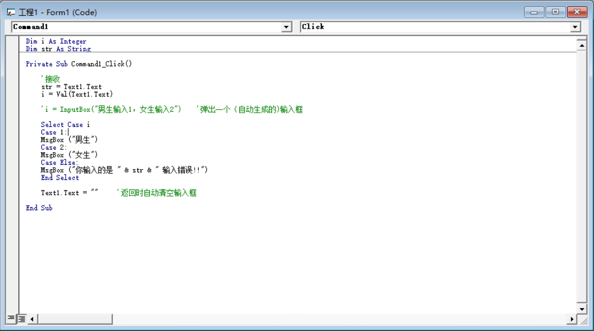 vb Select Case的使用 字符串整形的转换 输入错误str的直接输出_vb的case语句能用字符串吗?-CSDN博客