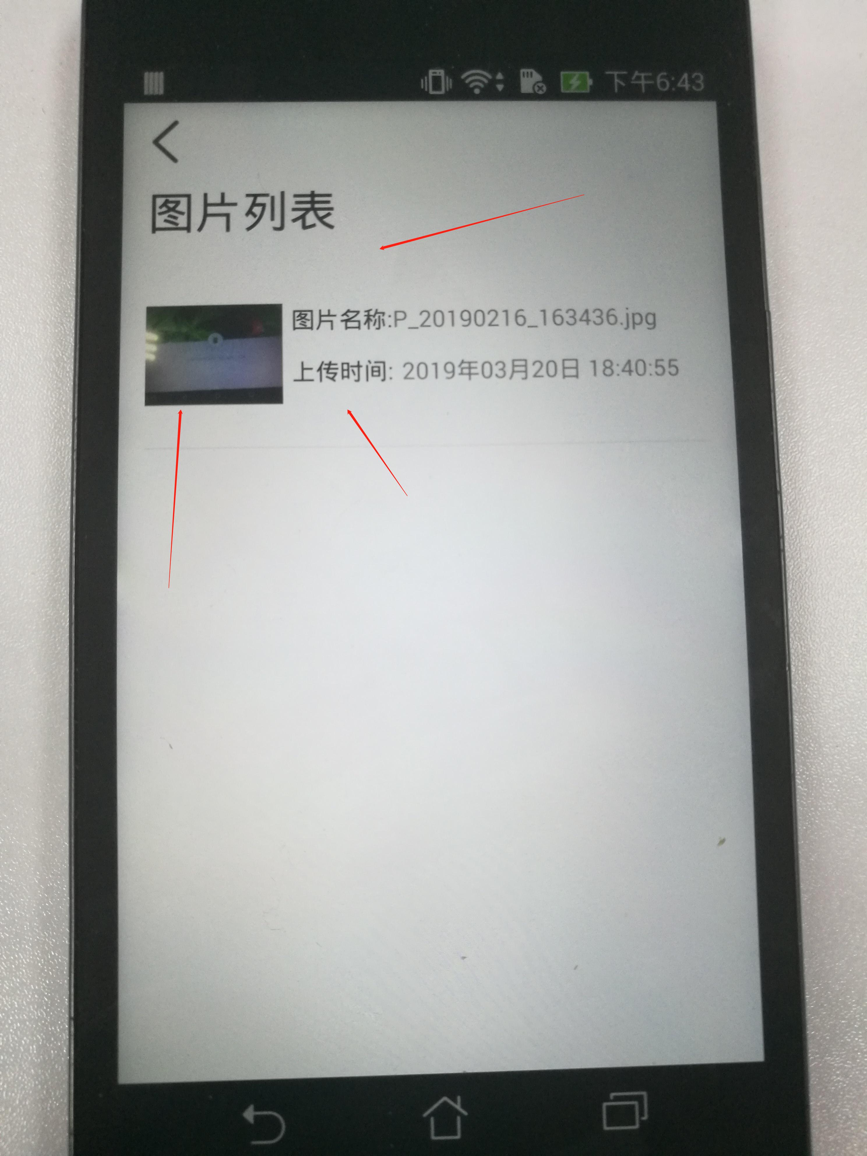Android Sqlite数据库简单使用（创建和插入，查询数据）android Sql怎么插值 Csdn博客 1088