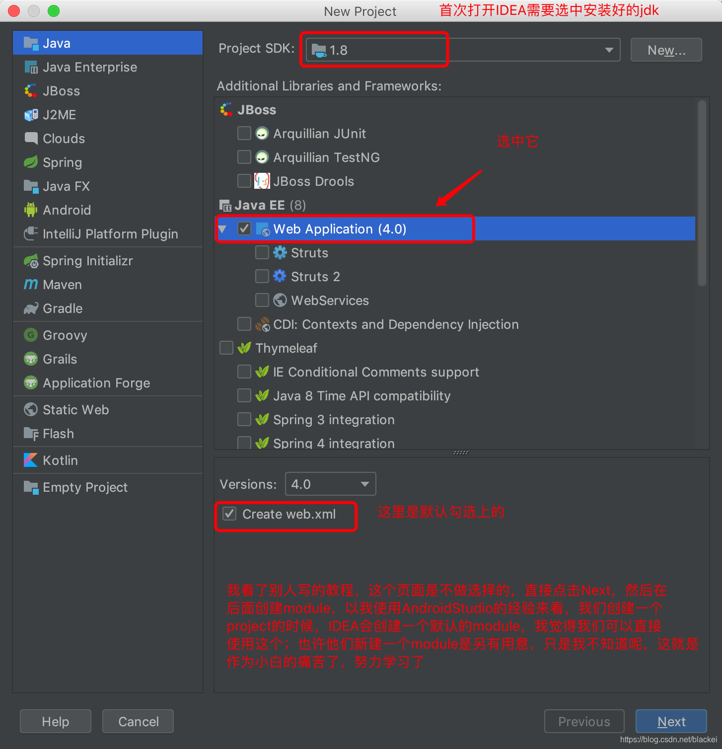 用intellij Idea创建一个javaweb项目并跑起来intellij Idea怎么跑起来 Csdn博客