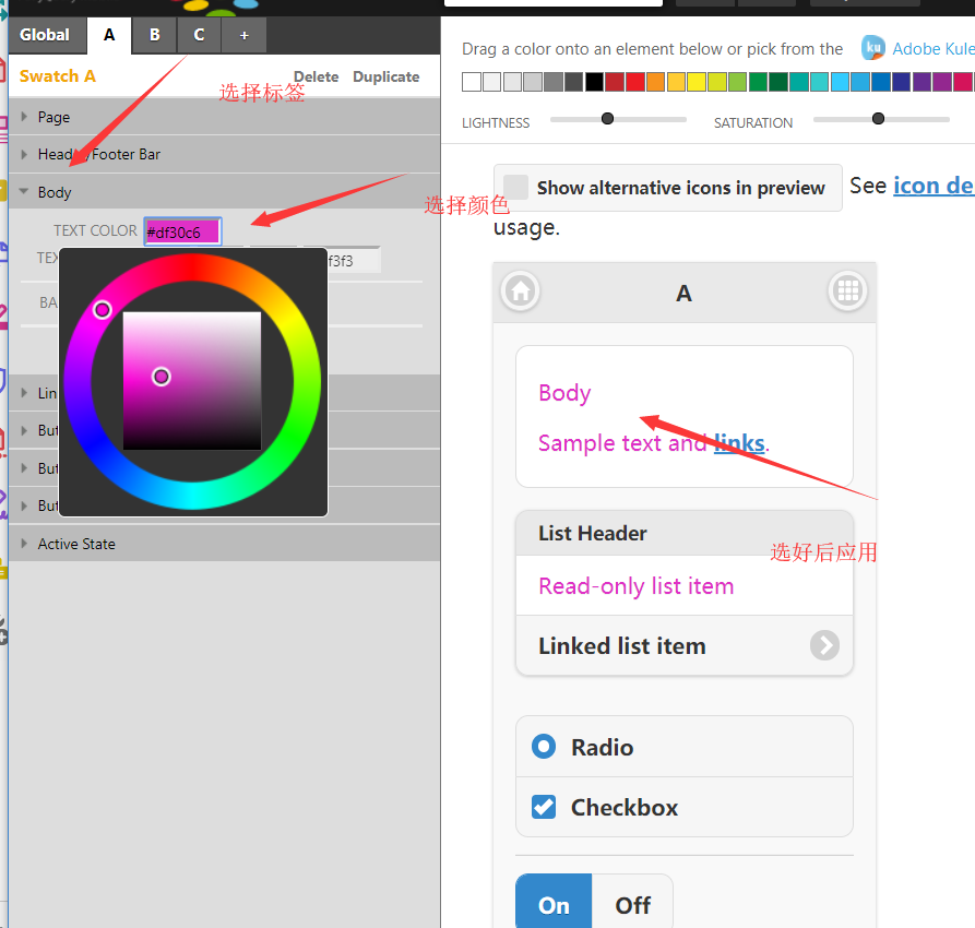 Web前端开发学习之路——jQuery Mobile 网页导航与布景主题_jquery mobile 美化-CSDN博客