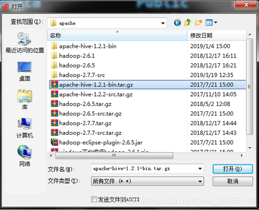 基于hadoop 277、mysql57的hive安装文档hive 277 Csdn博客