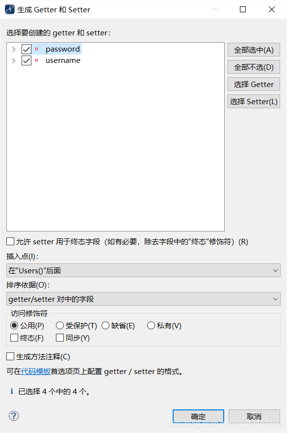 创建一个javabean普通方式如何创建一个简单的 Javabean编写一个普通的类并添加 Getter 和 Setter 方法 Csdn博客