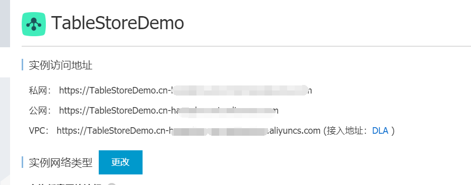 java操作阿里云tablestore（ots）_tablestore java-CSDN博客