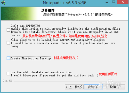 在notepad++运行python程序_notepad运行python-CSDN博客