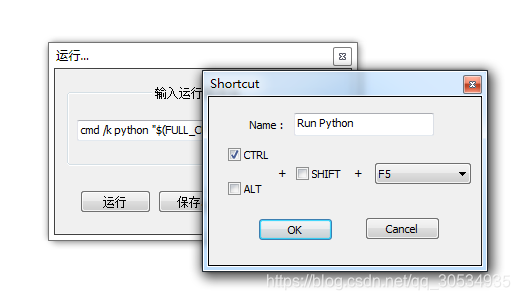 在notepad运行python程序notepad运行python Csdn博客 3802