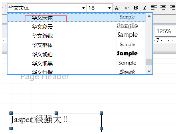PDF报表打印 -- Jasper Report_jrprint-CSDN博客