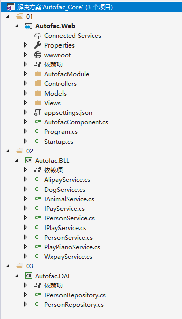 .Net Core中Autofac的使用方法_icomponentcontext-CSDN博客