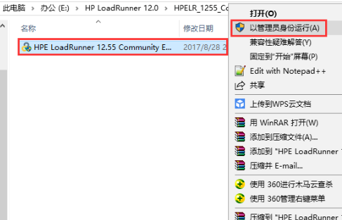 HP LoadRunner_12.55安装详细流程_hp loadrunner balance-CSDN博客