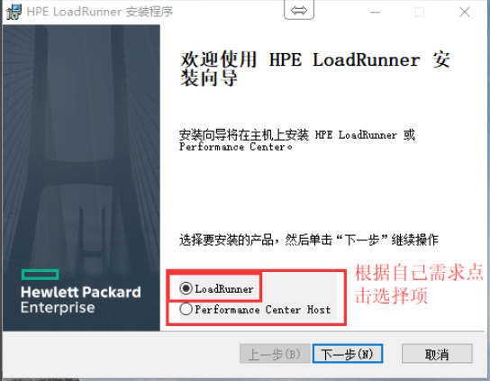 HP LoadRunner_12.55安装详细流程_hp loadrunner balance-CSDN博客