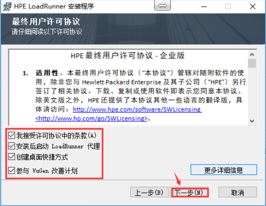 HP LoadRunner_12.55安装详细流程_hp loadrunner balance-CSDN博客