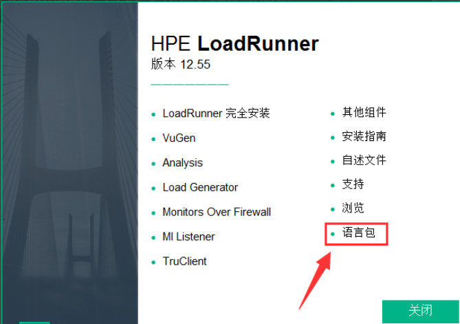 HP LoadRunner_12.55安装详细流程_hp loadrunner balance-CSDN博客