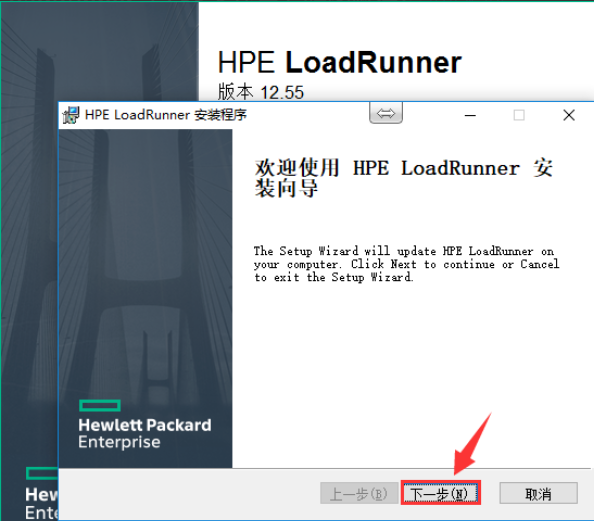 HP LoadRunner_12.55安装详细流程_hp loadrunner balance-CSDN博客