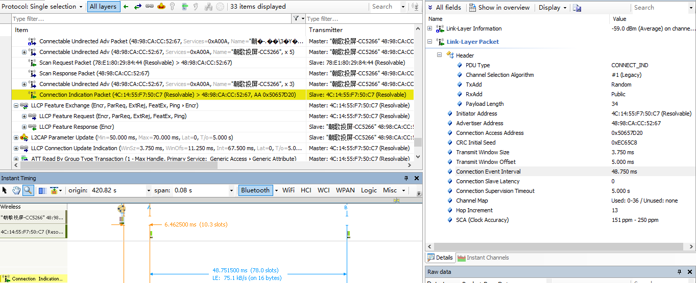 BLE上篇_ble slot和时延的关系-CSDN博客