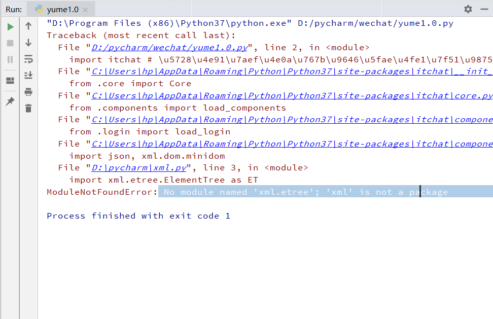 python报错记录No.2之（No module named 'xml.etree'; 'xml' is not a package）_modulenotfounderror: no ...
