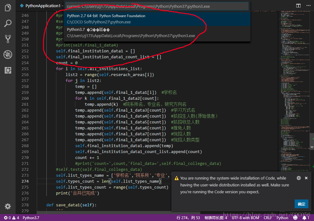 Ubuntu 18.04 安装vscode_ubuntu18.04安装vscode-CSDN博客