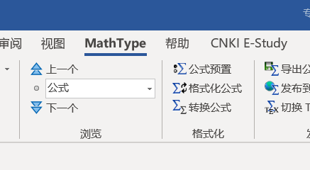 Mathtype全文公式大小一致调整_mathtype字体大小和正文一致-CSDN博客
