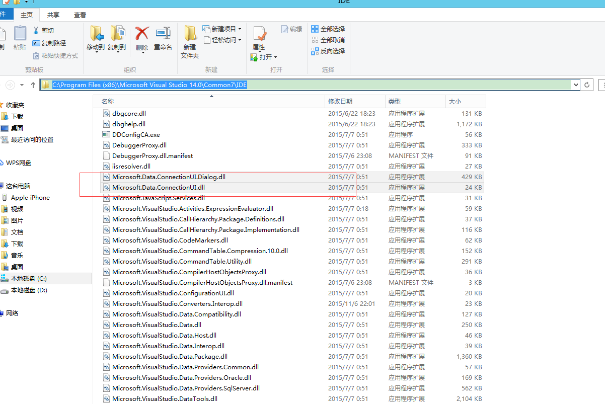 微软vs自带数据库测试界面化工具_vs怎么添加oledb文件包-CSDN博客
