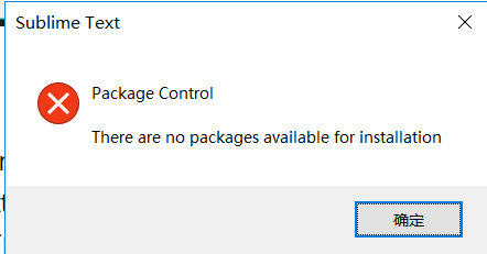 sublime,Package Control插件两种安装方式, channel_v3.json,Package Control.sublime-package插件下载,微信插件,电脑重启后 ...