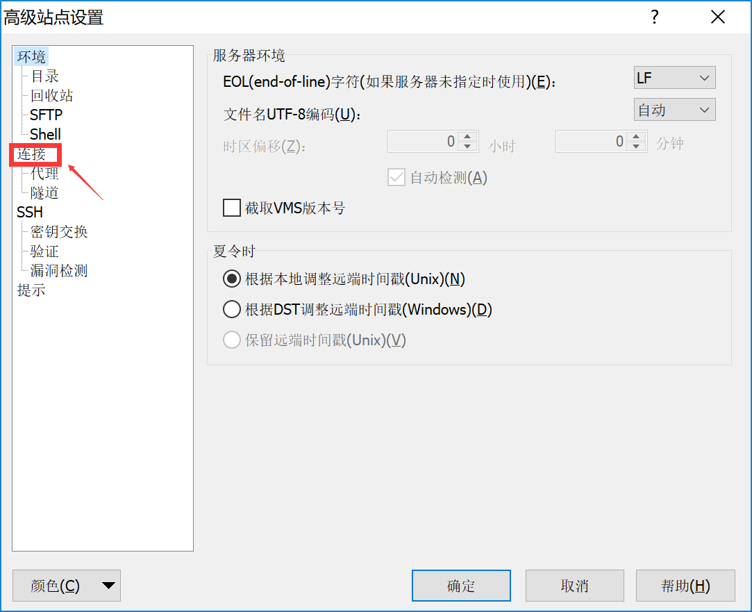 winscp连接主机超过15秒无通信 ，winscp关闭优化连接缓冲大小-CSDN博客