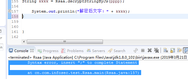 解决Exception in thread "main" java.lang.Error: Unresolved compilation ...